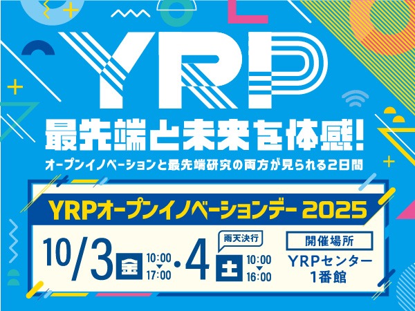 横須賀市ホームページ